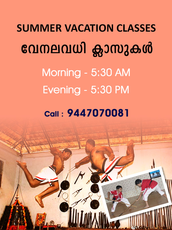 News Updates - ENS Kalari